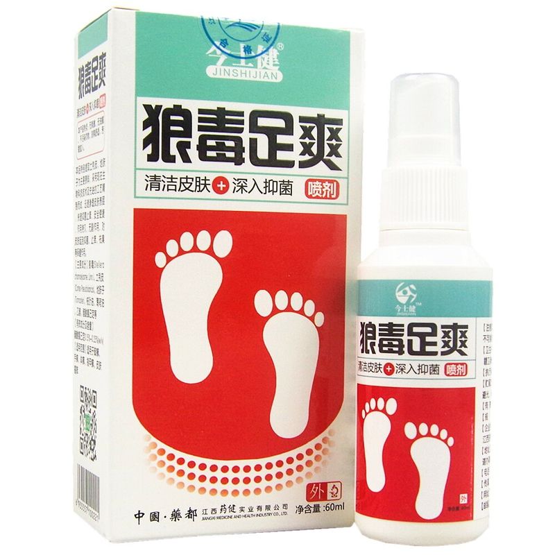 Wolf Venom Beriberi Spray Ointment Fungus Buster Feet Odor Itch Blister ...