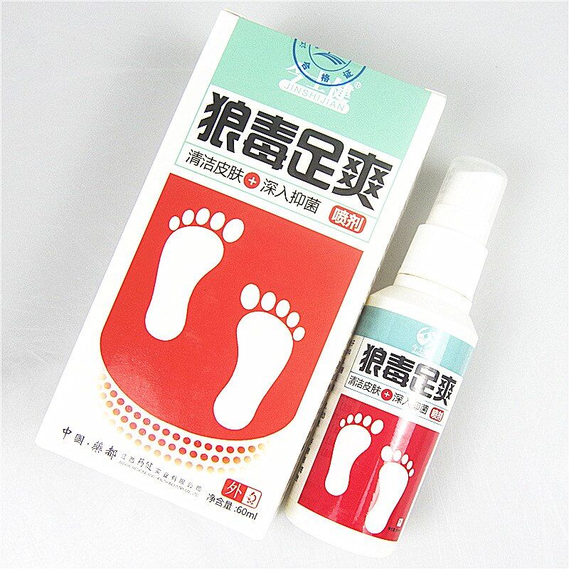 Wolf Venom Beriberi Spray Ointment Fungus Buster Feet Odor Itch Blister ...
