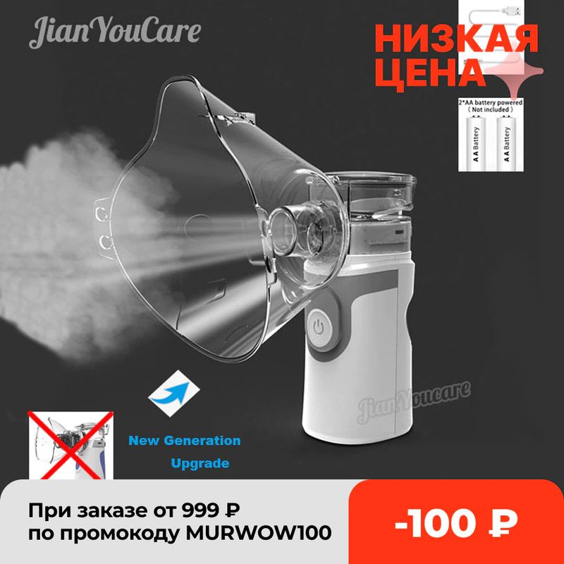 Mini Handheld Tragbare Autoclean Inhalieren Vortex Mesh Zerstäuber ...