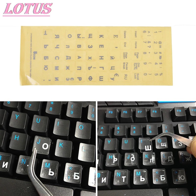 Hot Russian Letters Keyboard Stickers Keyboard Covers Russian Layout ...