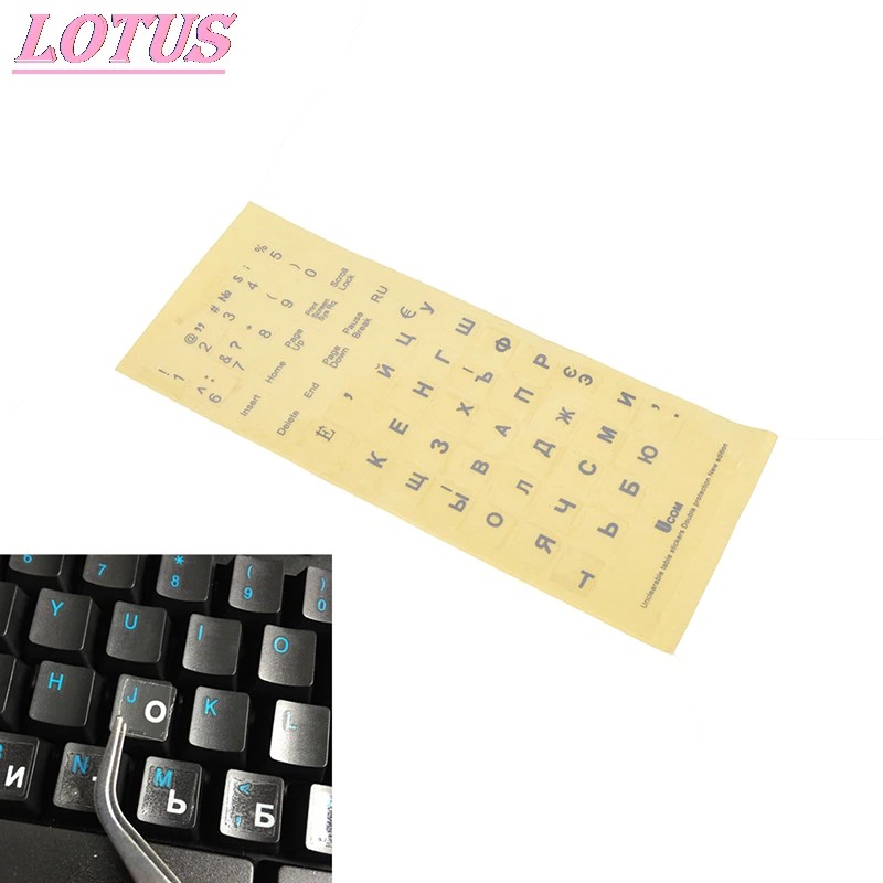 Hot Russian Letters Keyboard Stickers Keyboard Covers Russian Layout ...