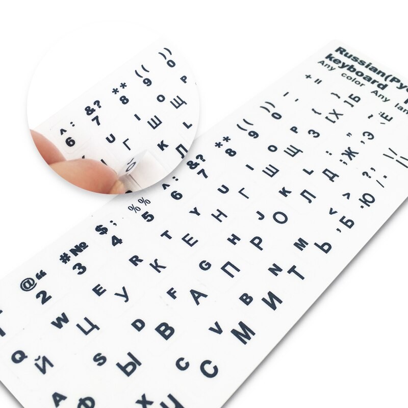 2Pcs Pvc Keyboard Stickers On Laptop Keyboard Sticker Pvc 10 To 17Inch ...