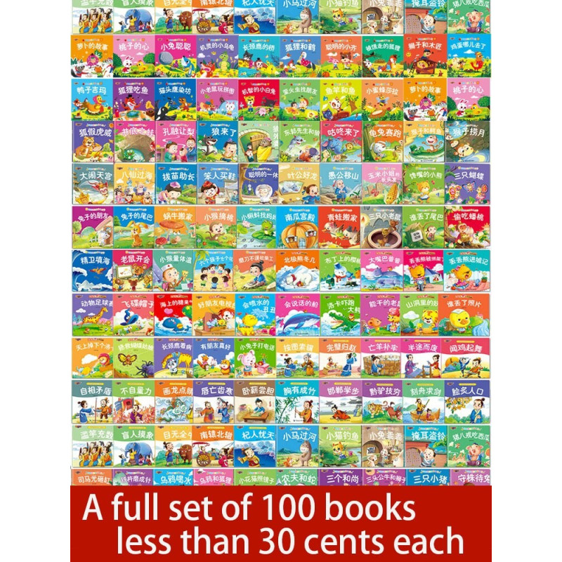 100 Books Children Bedtime Story Picture Phonetic Version 0-8 Years Old ...