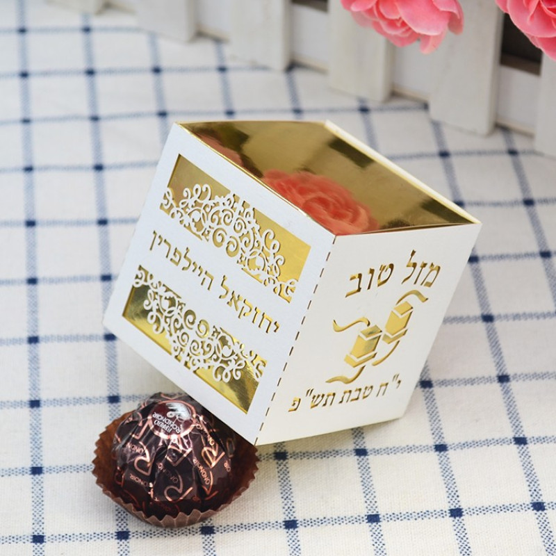 Bar Laser Cut Square Gold Candy Box With Custom Tefillin White Overlay