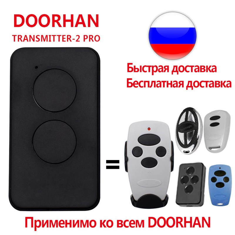 - 2 Pro Gate Control 433Mhz Garage Remote Control Key Fob For Gates And