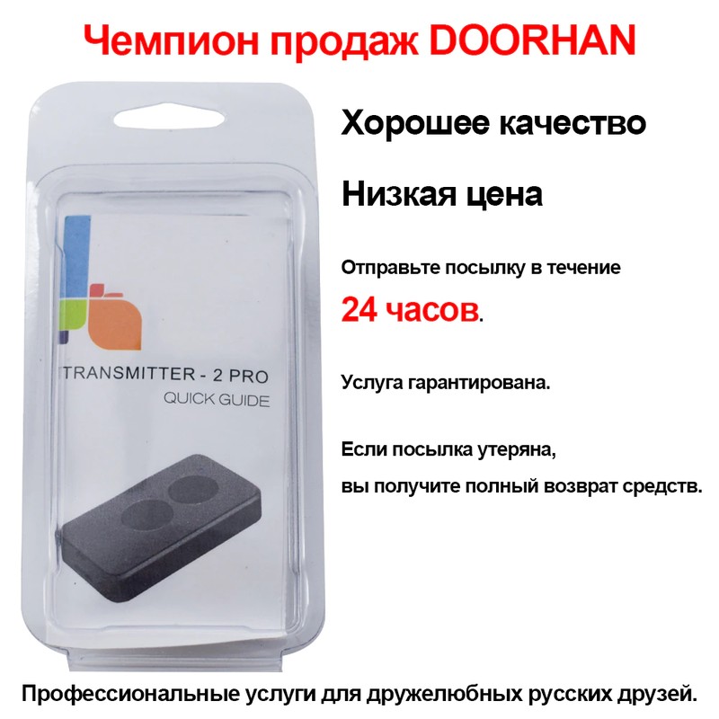 - 2 Pro Gate Control 433Mhz Garage Remote Control Key Fob For Gates And